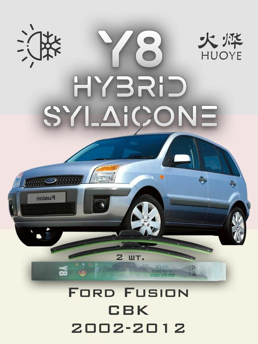 Комплект дворников 22" / 550 мм и 16" / 400 мм на Ford Fusion CBK 2002-2012 Крючок (Hook / J-Hook)