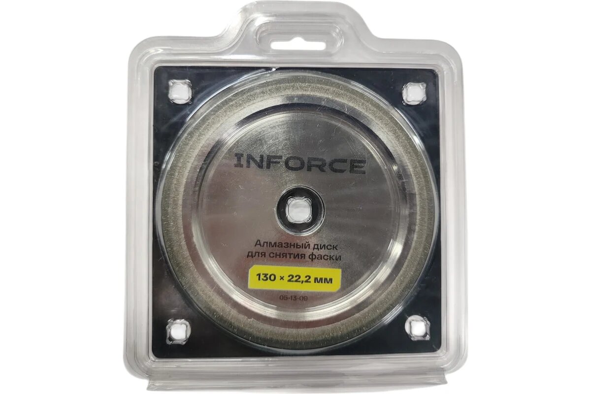 Inforce 05-13-09 алмазный диск для снятия фаски 130x22.2 мм, точная обработка кромок металла