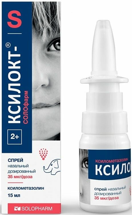 Ксилокт-солофарм, спрей назальный 35 мкг/доза, 15 мл