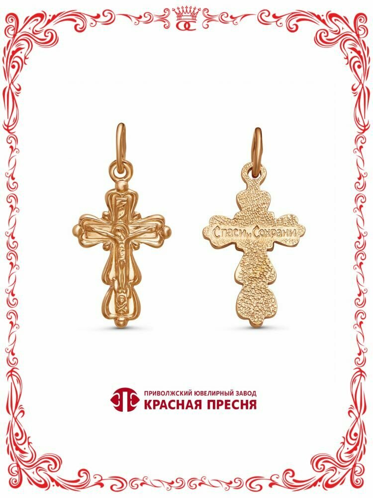 Подвеска Красная Пресня