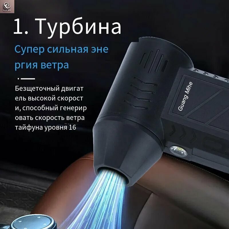 Воздуходувка,180Вт — фото 1
