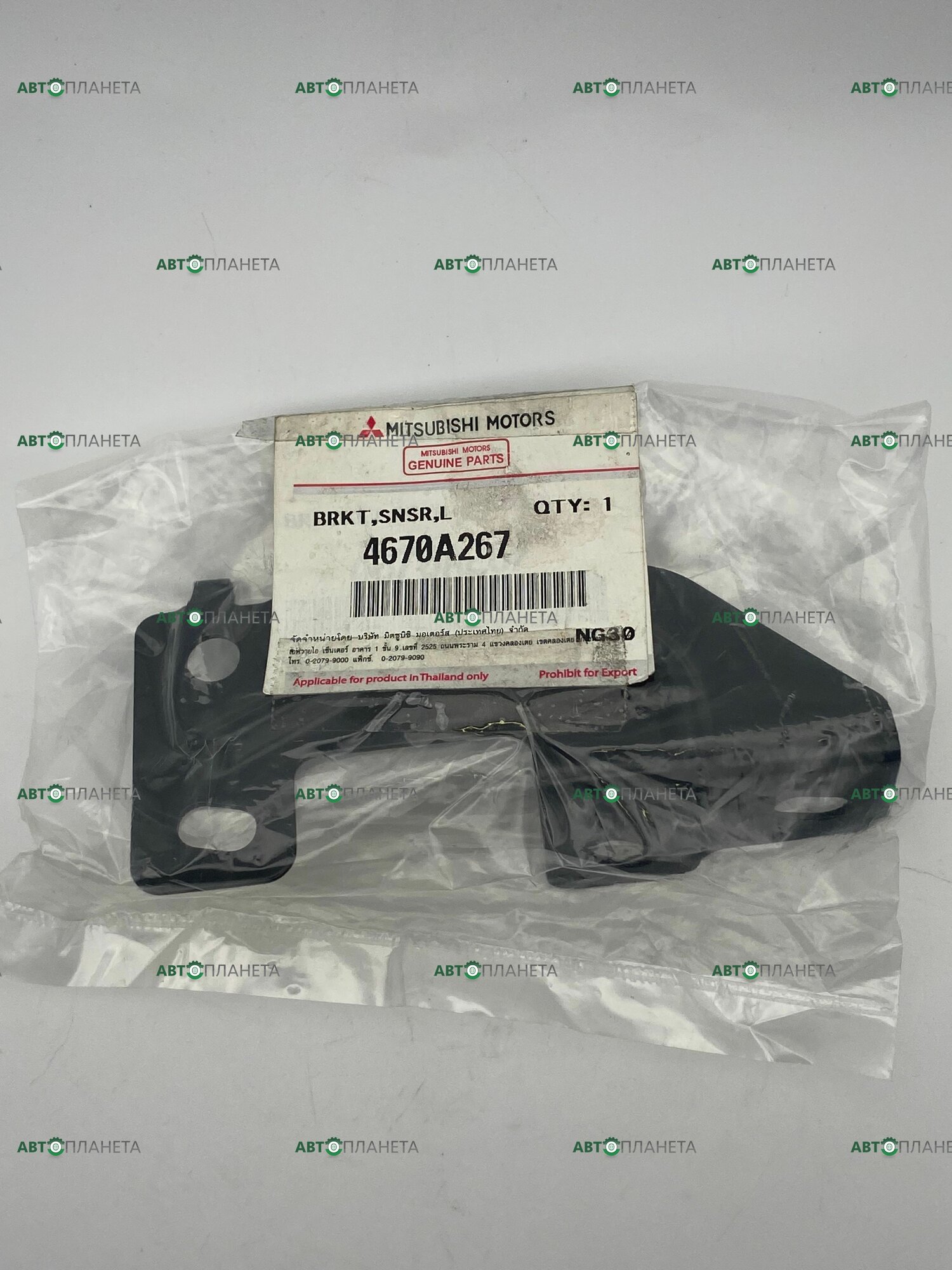 Кронштейн датчика ABS Оригинал Mitsubishi 4670A267