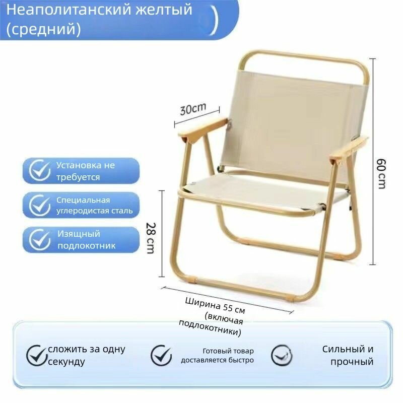 Экспедиционный Комплект: Складной Стол из Углеродистой Стали и Кемпинговое Кресло Кермит Готовься к Покорению Дикой Природы!