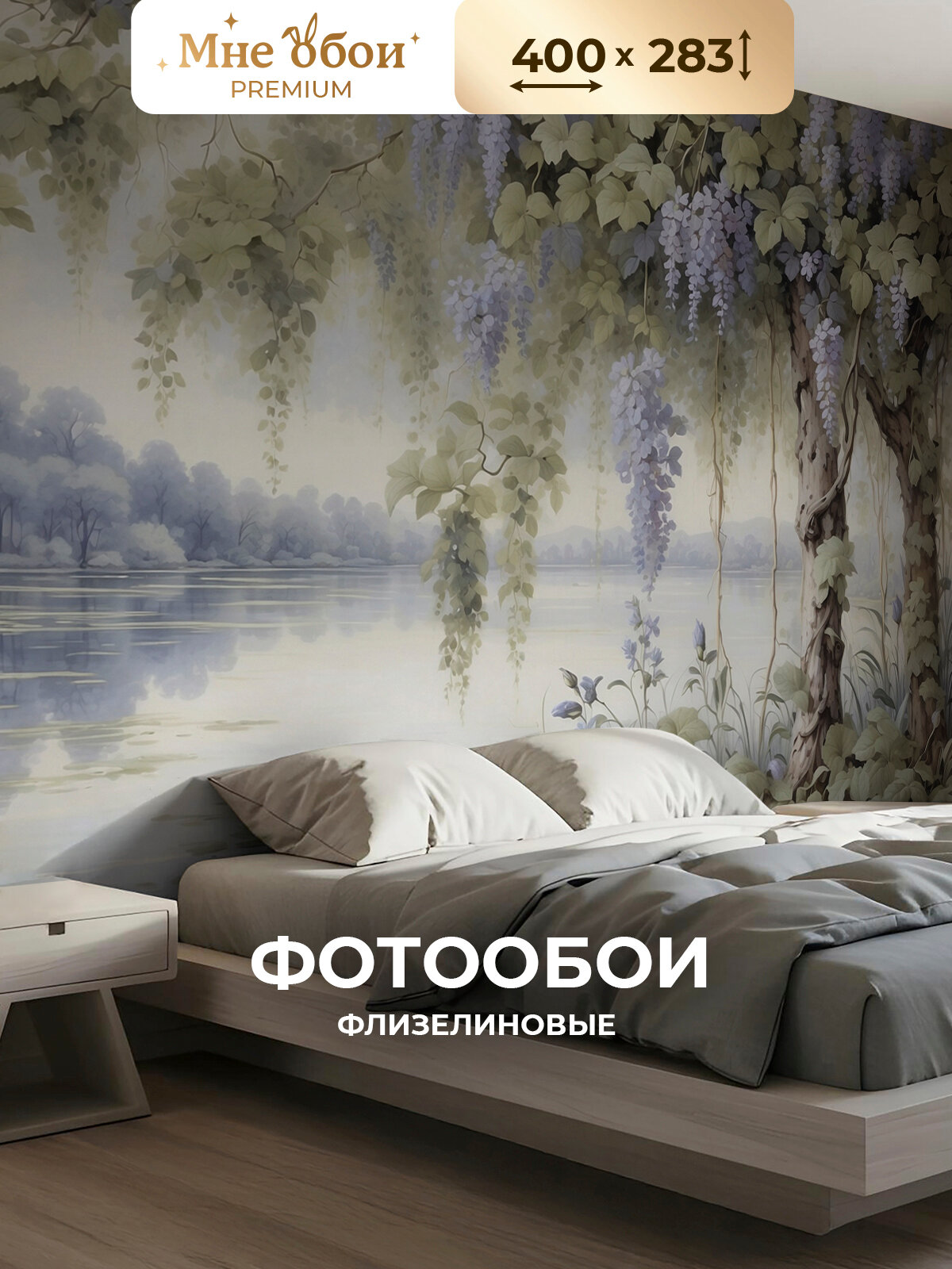 Фотообои на стену флизелиновые 3d для спальни и гостиной, на кухню 400х283 растения, цветы