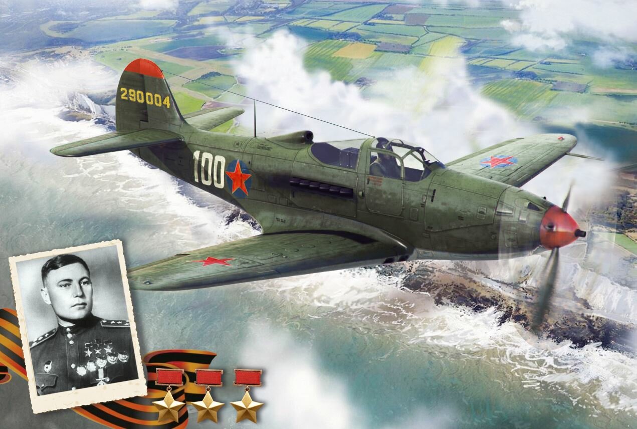 Сборная модель "Авиация Истребитель P-39N "Аэрокобра". Героя Советского Союза Покрышкина А. И." (1:72), артикул 207295