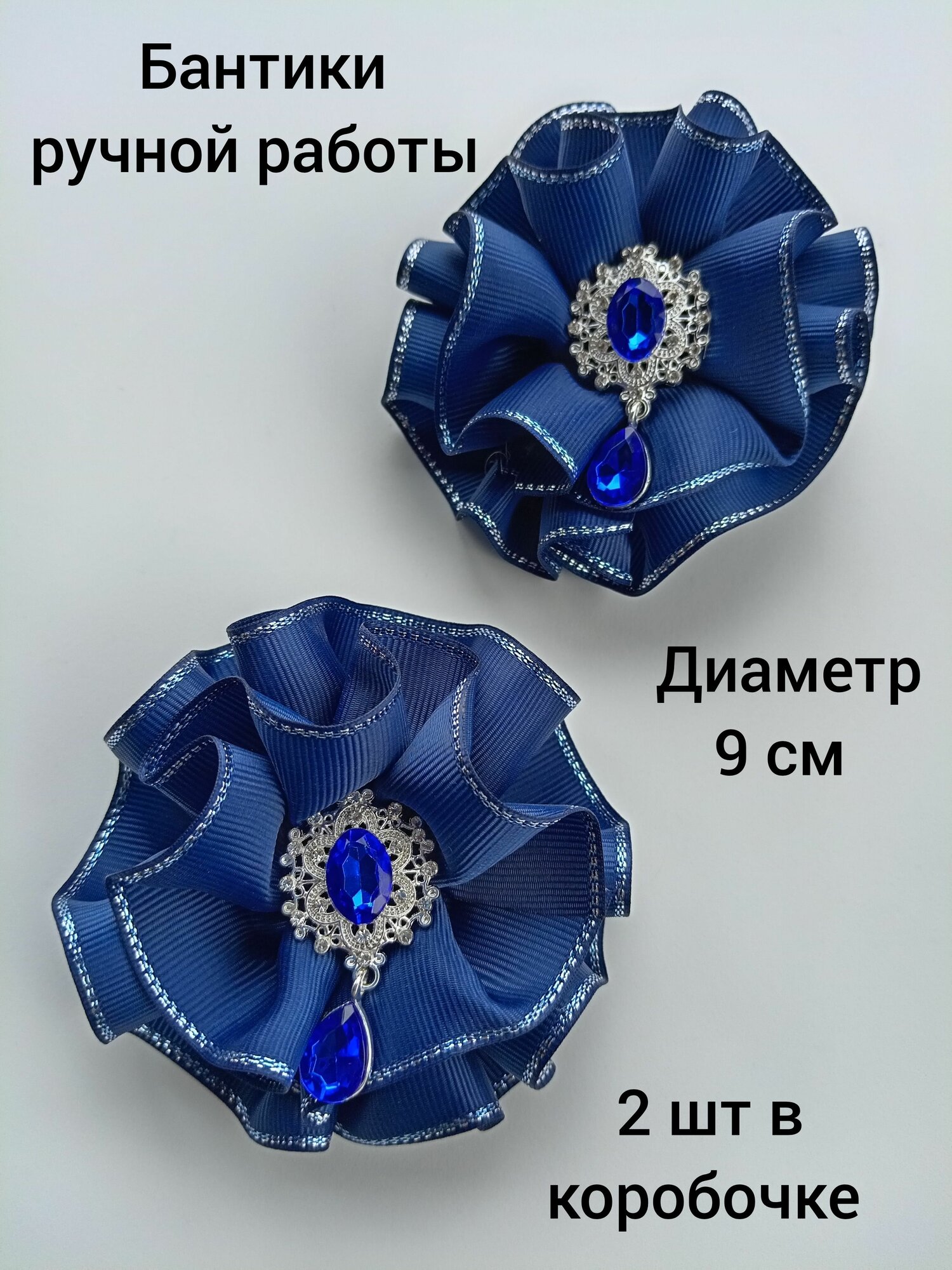 Бант; бантики для девочек ; бантики на утренник , бантики на 1 сентября ; белые банты; бантики в школу