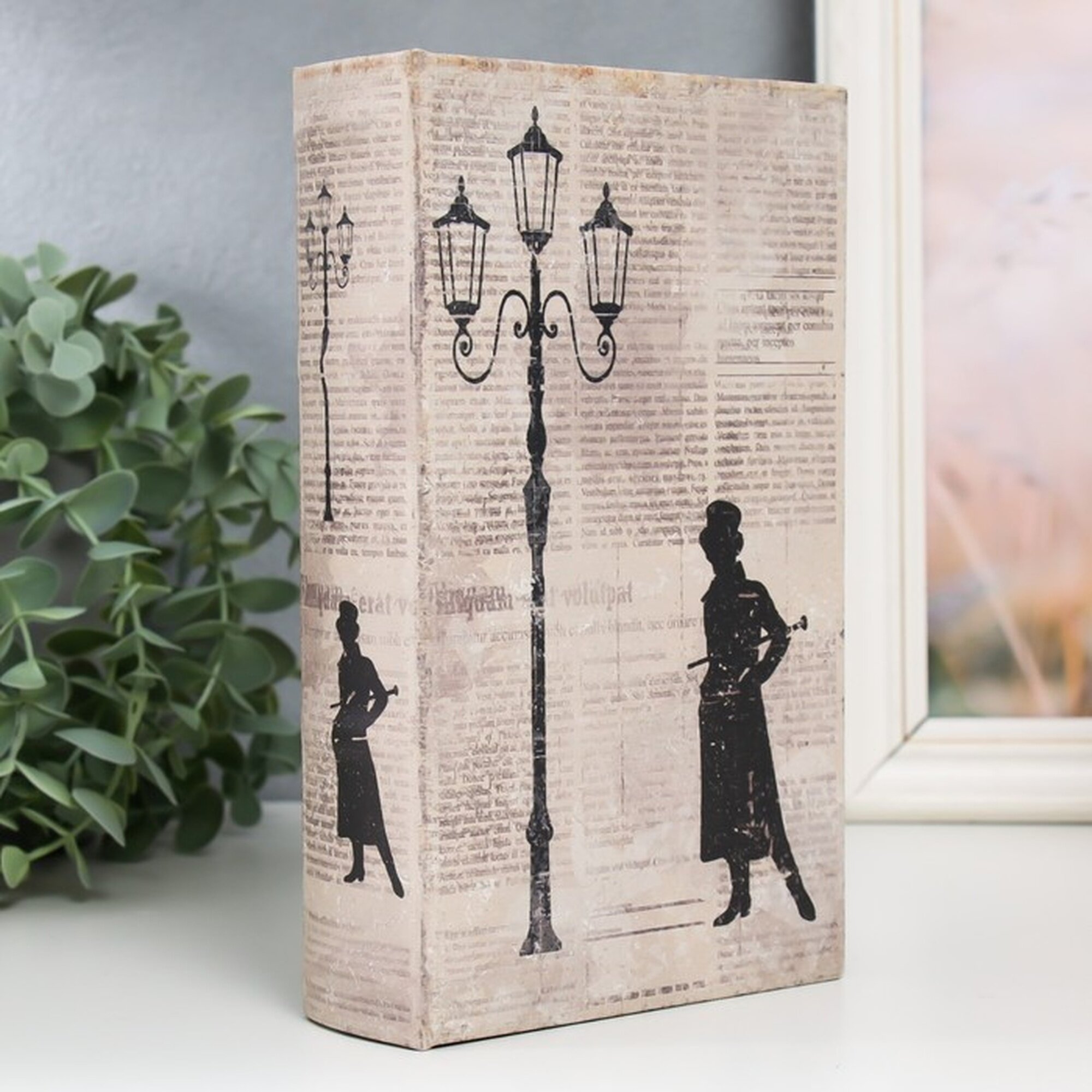 Шкатулка книга-сейф «Фонарный столб», дерево, искусственная кожа, 21×13×5 см