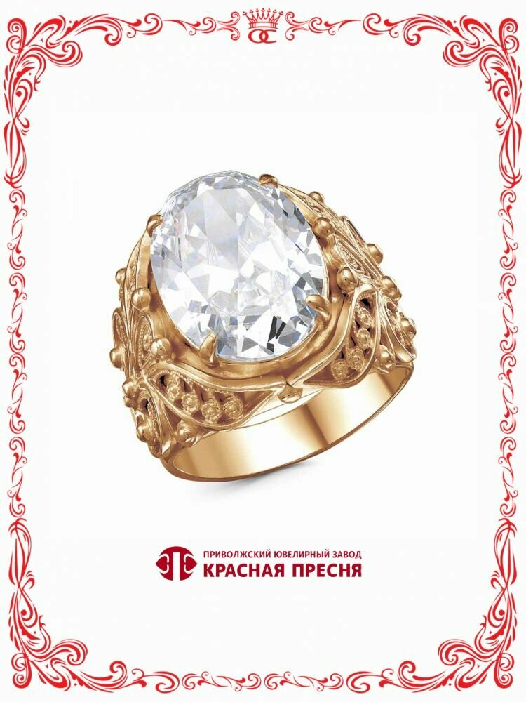 Кольцо, фианит