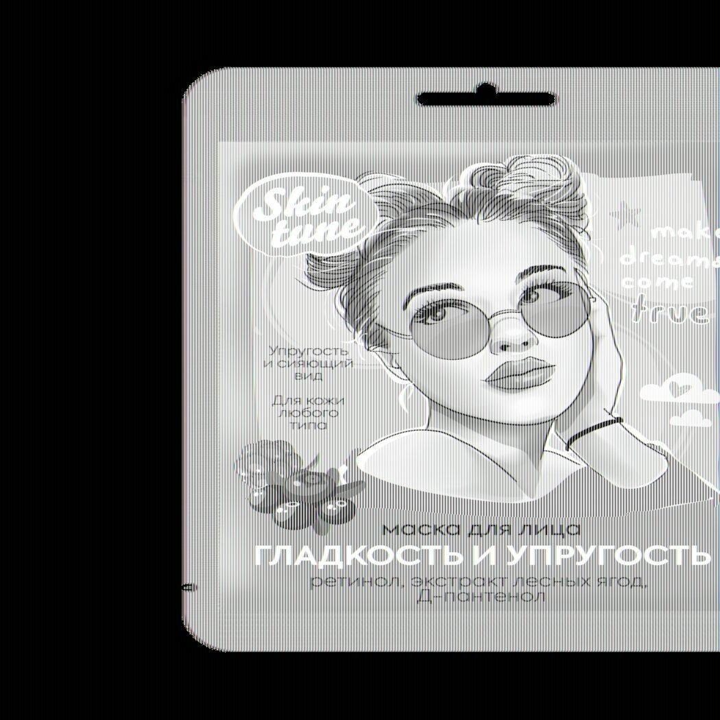 Маска для лица Skin tune «Гладкость и Упругость», с ретинолом и экстрактом ягод, для всех типов кожи