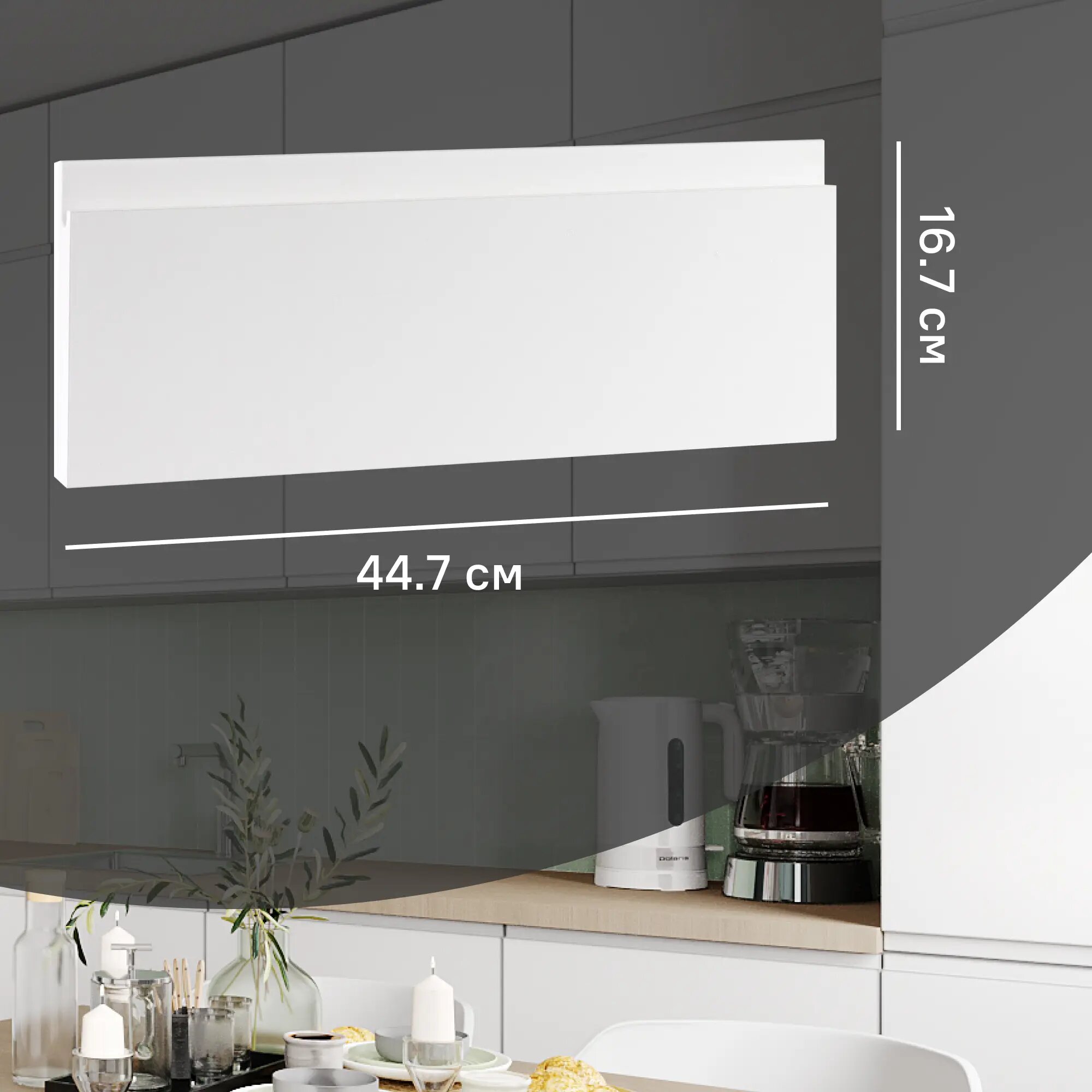 DELINIA Токио фасад для выдвижного ящика 44.7×16.7 см МДФ белый цвет ID высокого качества