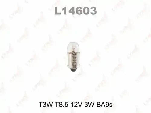 Лампа (T3W) T8.5 12V 3W BA9S