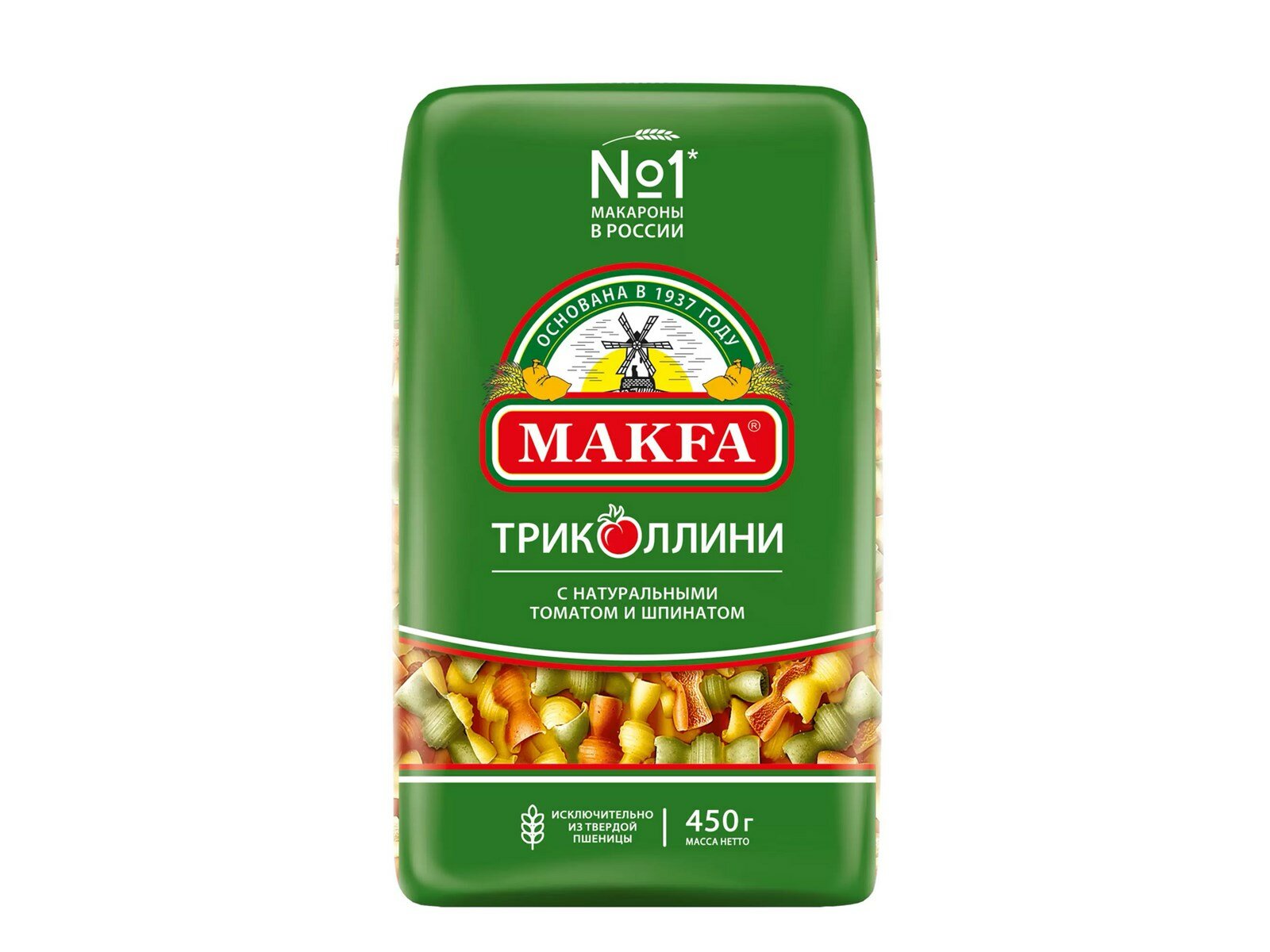 Макароны фигурные детские Makfa Триколлини с томатами и шпинатом, 450г
