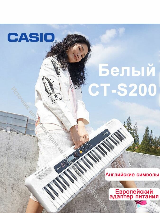 Цифровое пианино CT-S200, Английский шрифт, 61 клавиша, белое