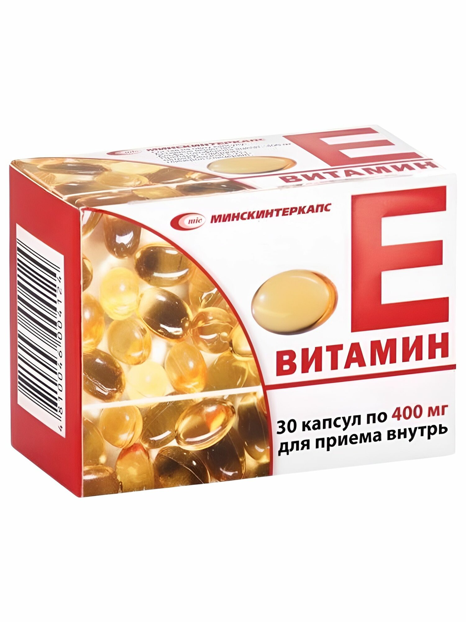 Витамин Е капсулы 400мг 30шт