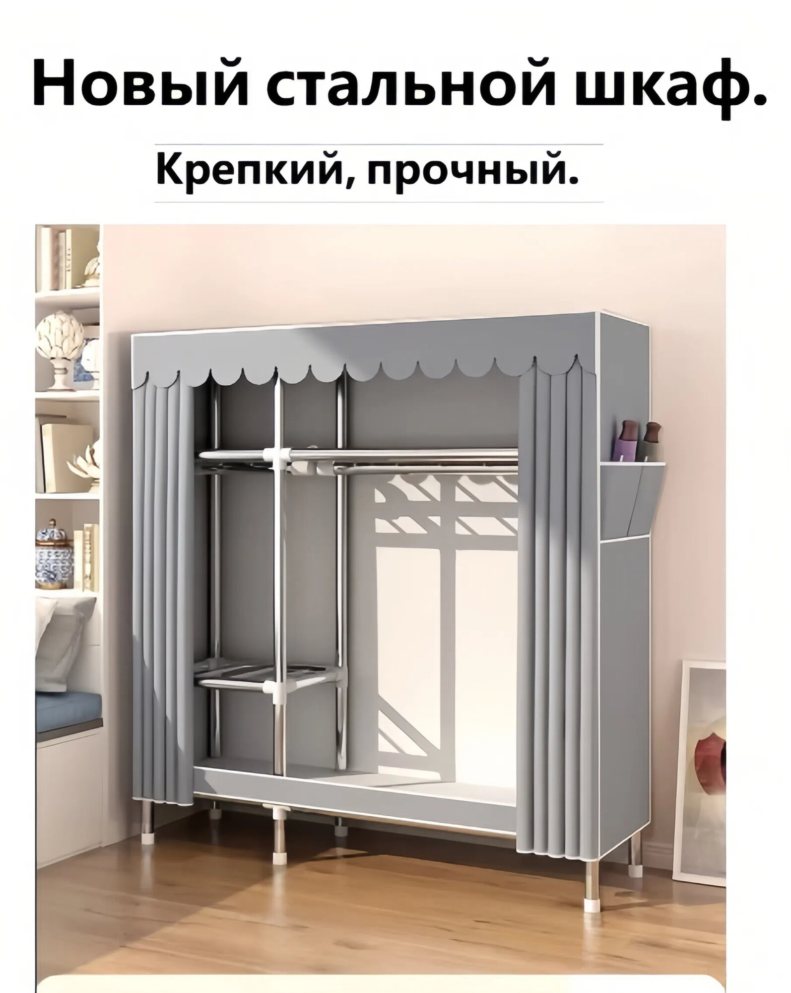 [Ширина 83 см] Теплый маленький кролик с несколькими спальнями, простой и отделенной гардеробной зоной