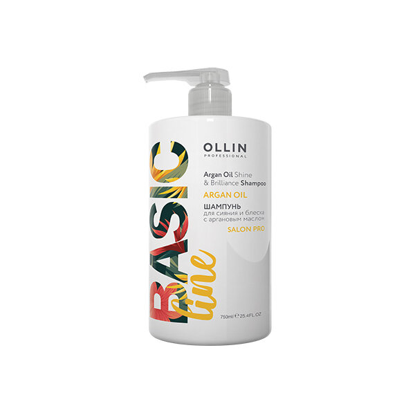 Шампунь для сияния и блеска с аргановым маслом 750мл Argan Oil Shine & Brilliance