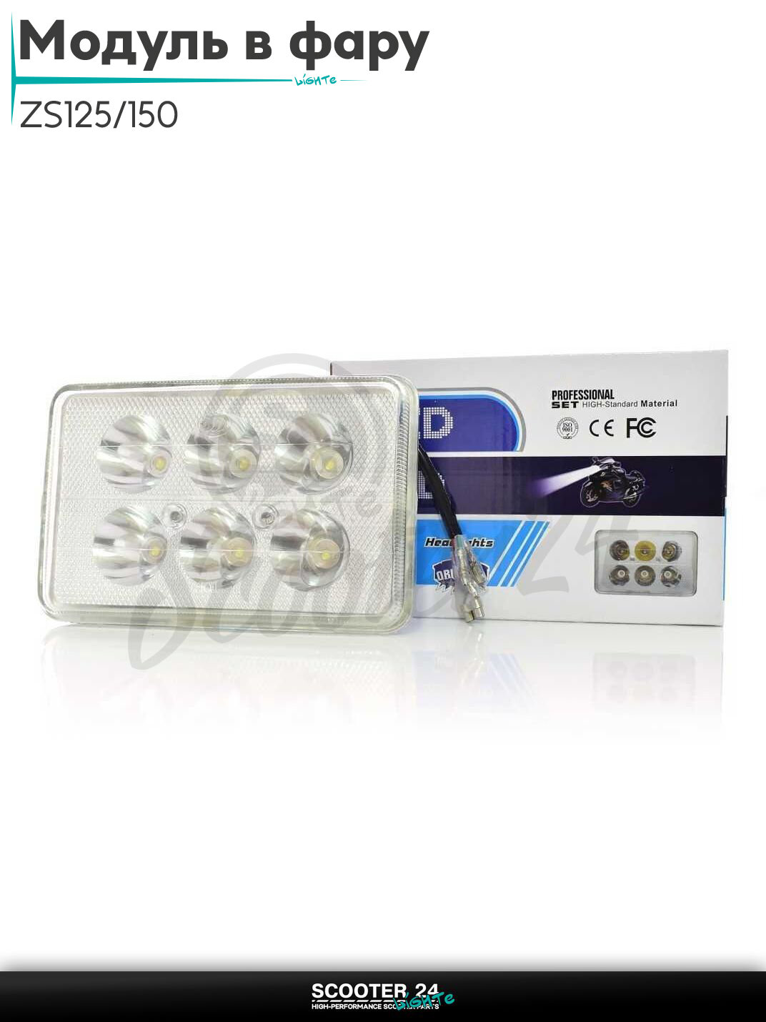 Модуль светодиодный в фару на мопед Alpha RX125 / Альфа ZS125/150 прямоугольная, 6 диодов со стеклом L170/H110