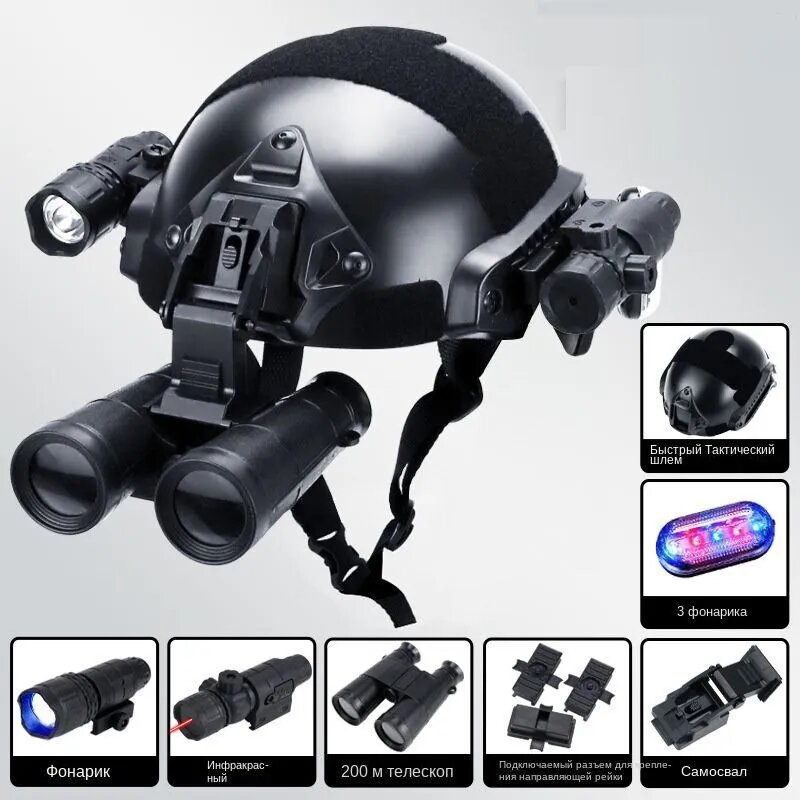 Шлем тактический детский , детский шлем для тренировок, Доспехи игрушечные