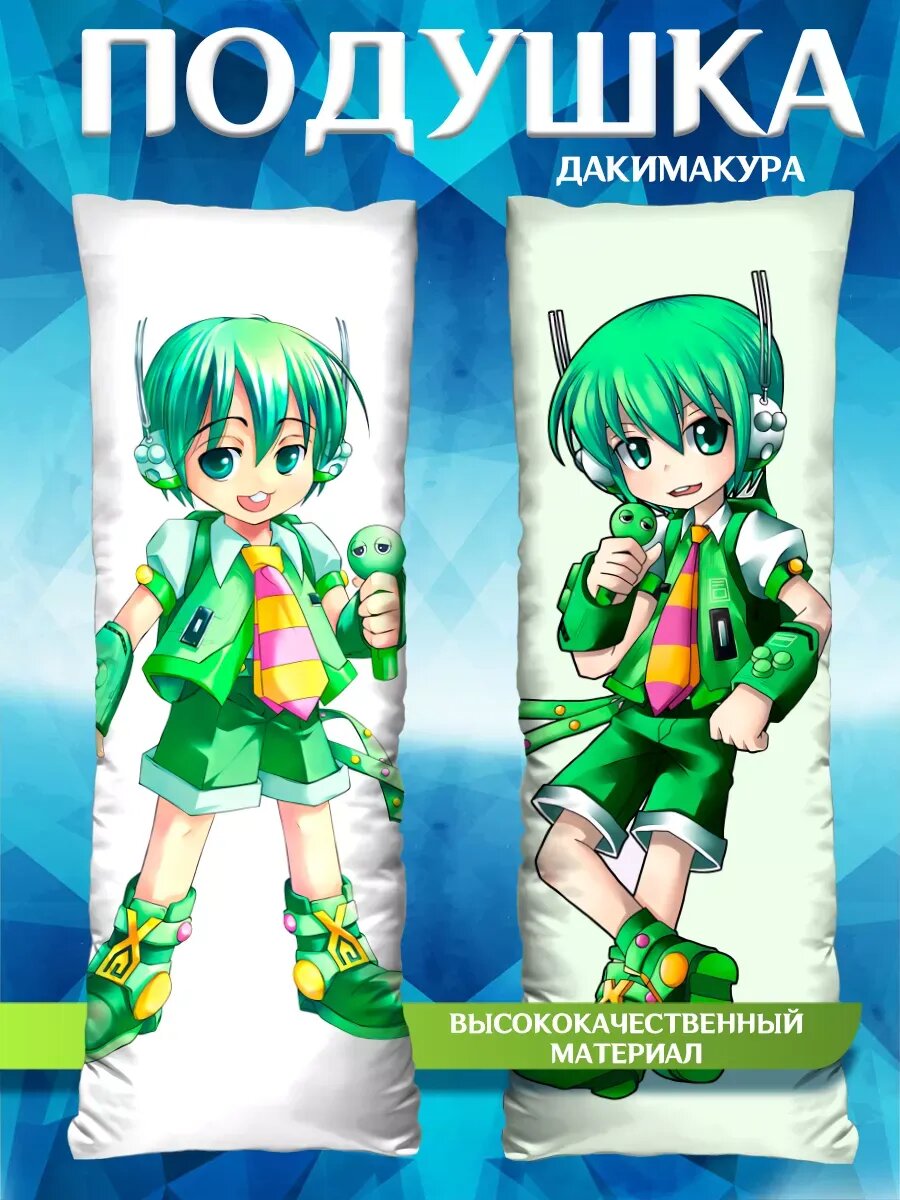 Подушка длинная дакимакура Вокалоиды Гачапоид подарок 150х50