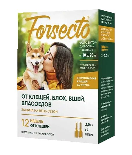 Форсекто (Forsecto) капли для собак и щенков от 10 до 20 кг 2 мл пипетка 2 шт