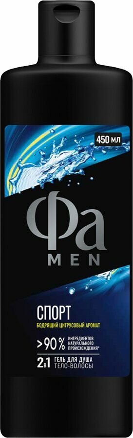 Гель для душа мужской ФА Men Спорт, 450мл