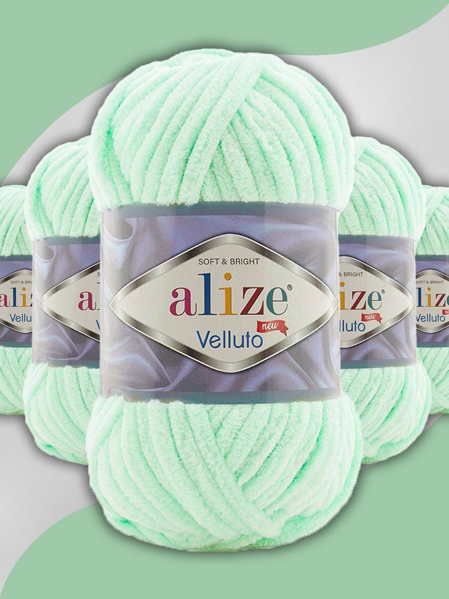Пряжа для вязания Alize Velluto плюшевая, цвет 464 мята, 100 г / 68 м, 5 мотков