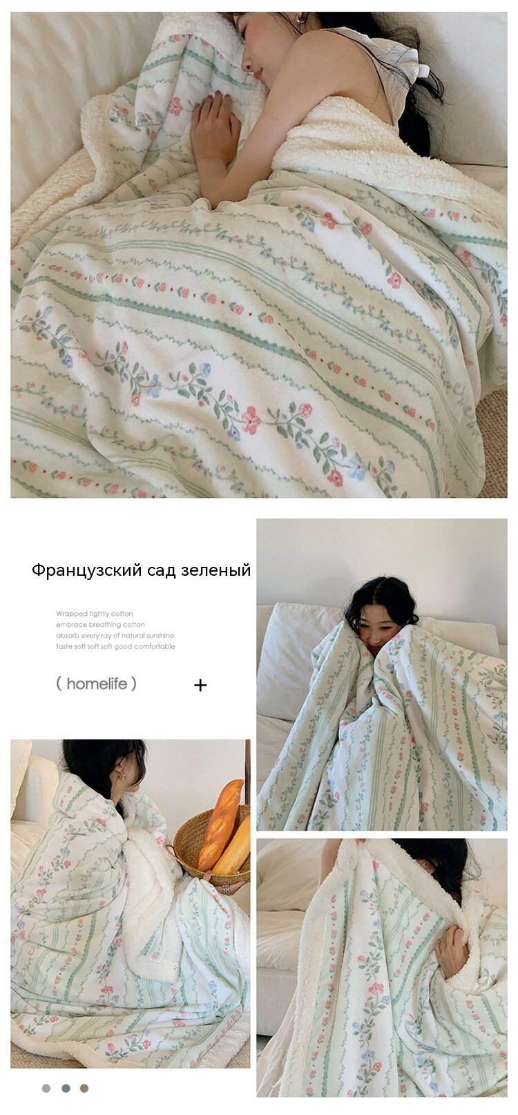 Фланелевое одеяло, одеяло с ворсом для дивана, одеяло для дивана，Утолщенное теплое одеяло，70*100cm