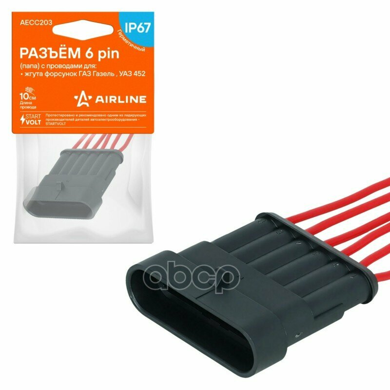 Разъем 6 pin (папа) с проводами для жгута форсунок ГАЗ Газель , УАЗ 452 AIRLINE арт. AECC203