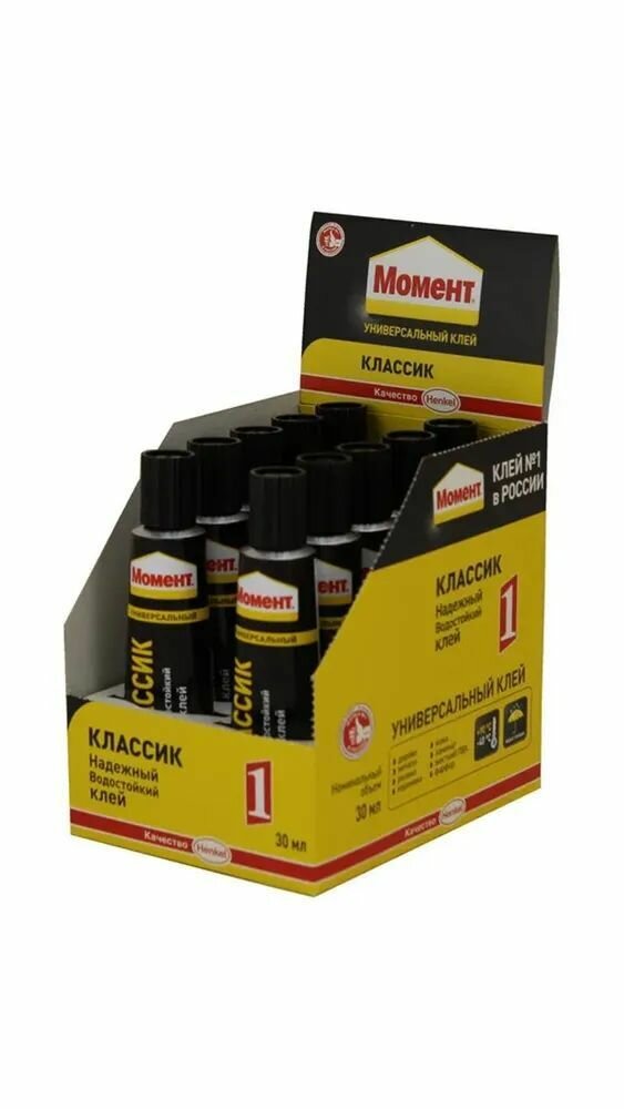 Клей универсальный Момент1 Классик 30 мл 10 штук в боксе