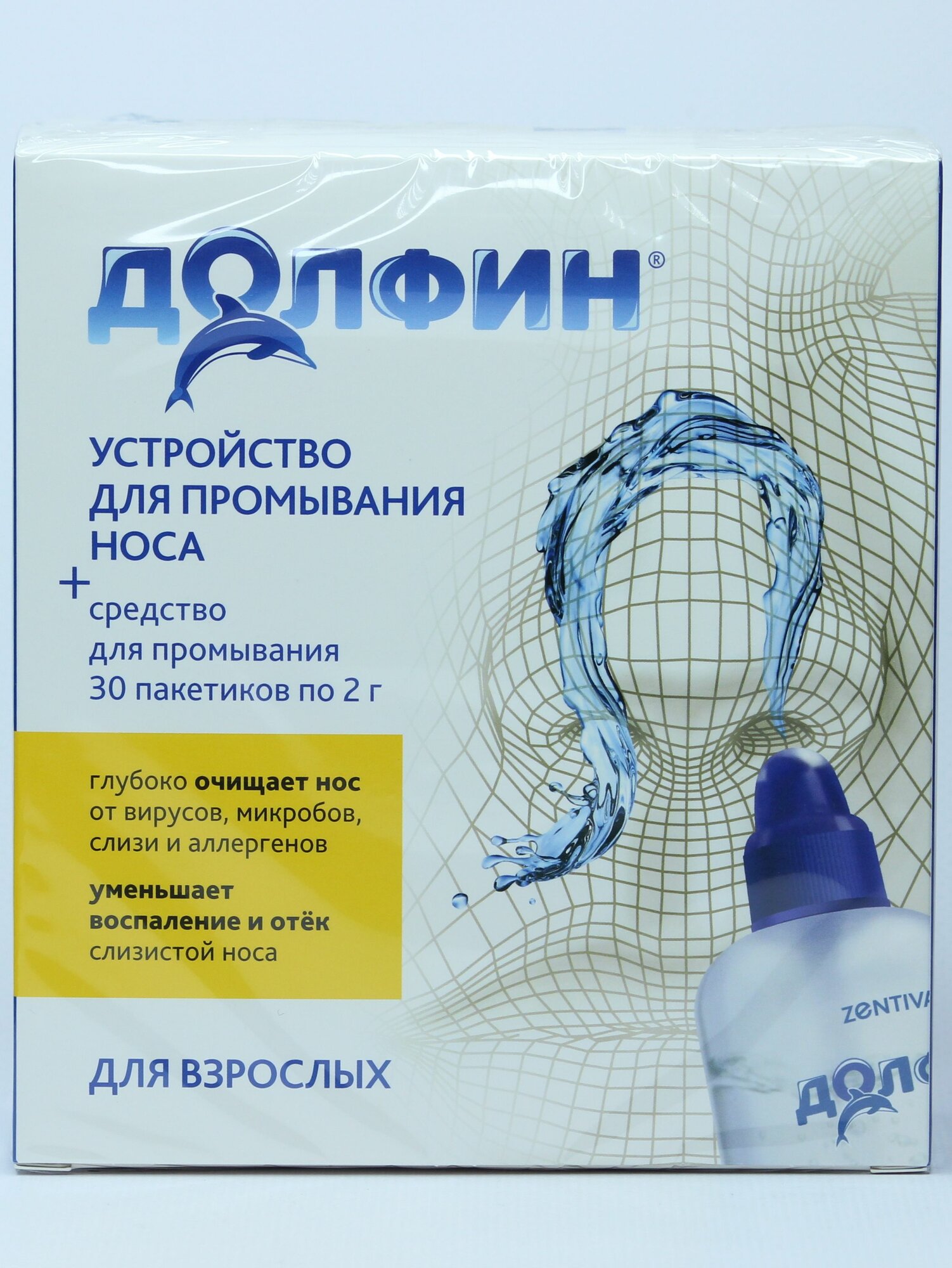 Долфин средство для промывания носа для взрослых пакетики 2 г, 30 шт + устройство для промывания
