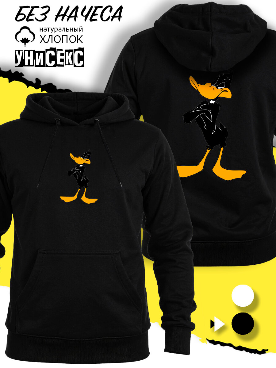 Худи Толстовка свитшот утка даффи дак daffy duck