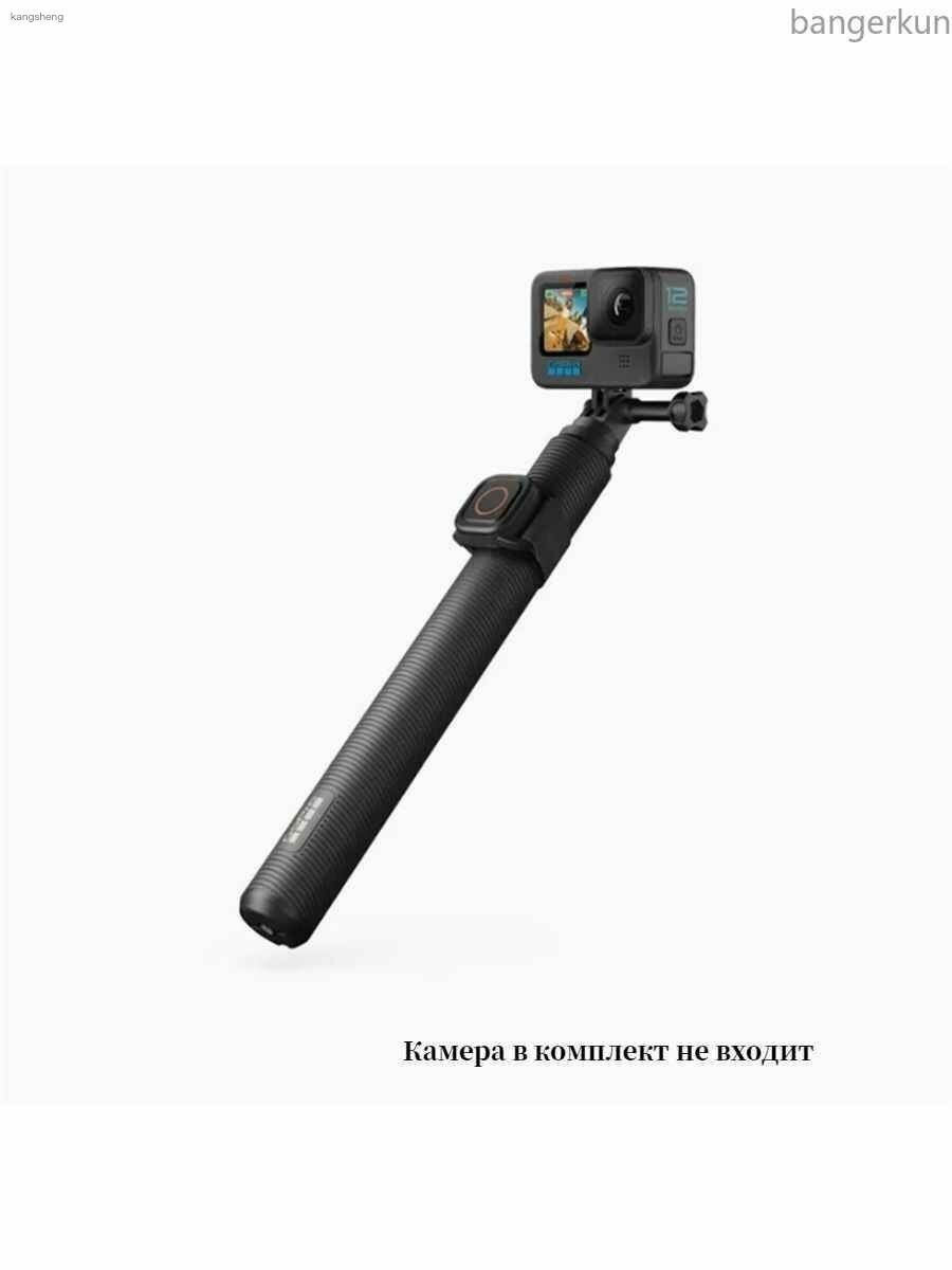Телескопический монопод GoPro Extension Pole + Waterproof Shutter Remote