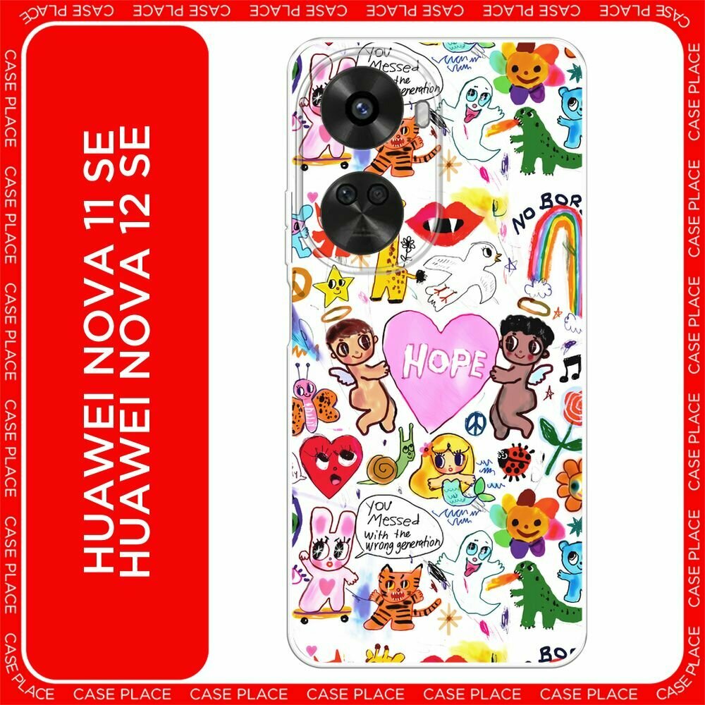 Чехол на Huawei Nova 11 SE/Nova 12 SE / Хуавей Нова 11 SE/Нова 12 SE с принтом "Милые рисунки"