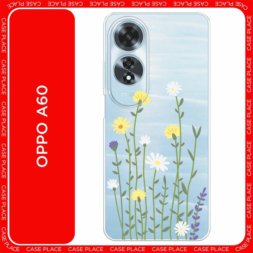 Чехол на Oppo A60 / Оппо А60 с принтом "Пучок полевых цветов", прозрачный