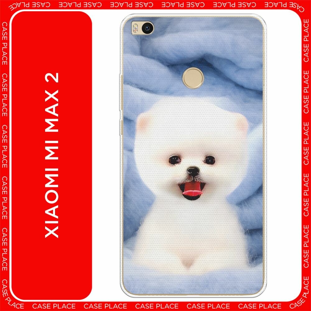 Чехол на Xiaomi Mi Max 2 / Сяоми Ми Макс 2 с принтом "Белый пёсик"