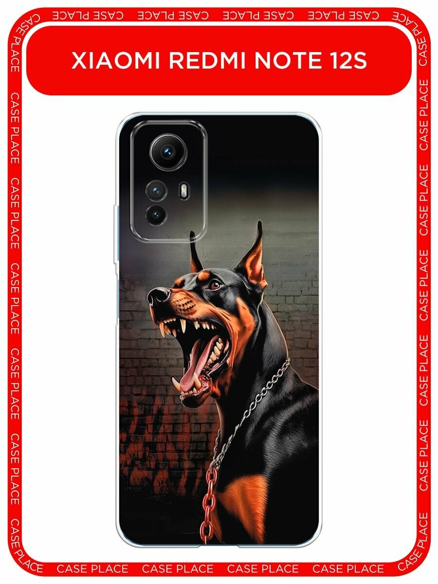 Чехол на Xiaomi Redmi Note 12S / Сяоми Редми Ноут 12S с принтом "Доберман с цепью"