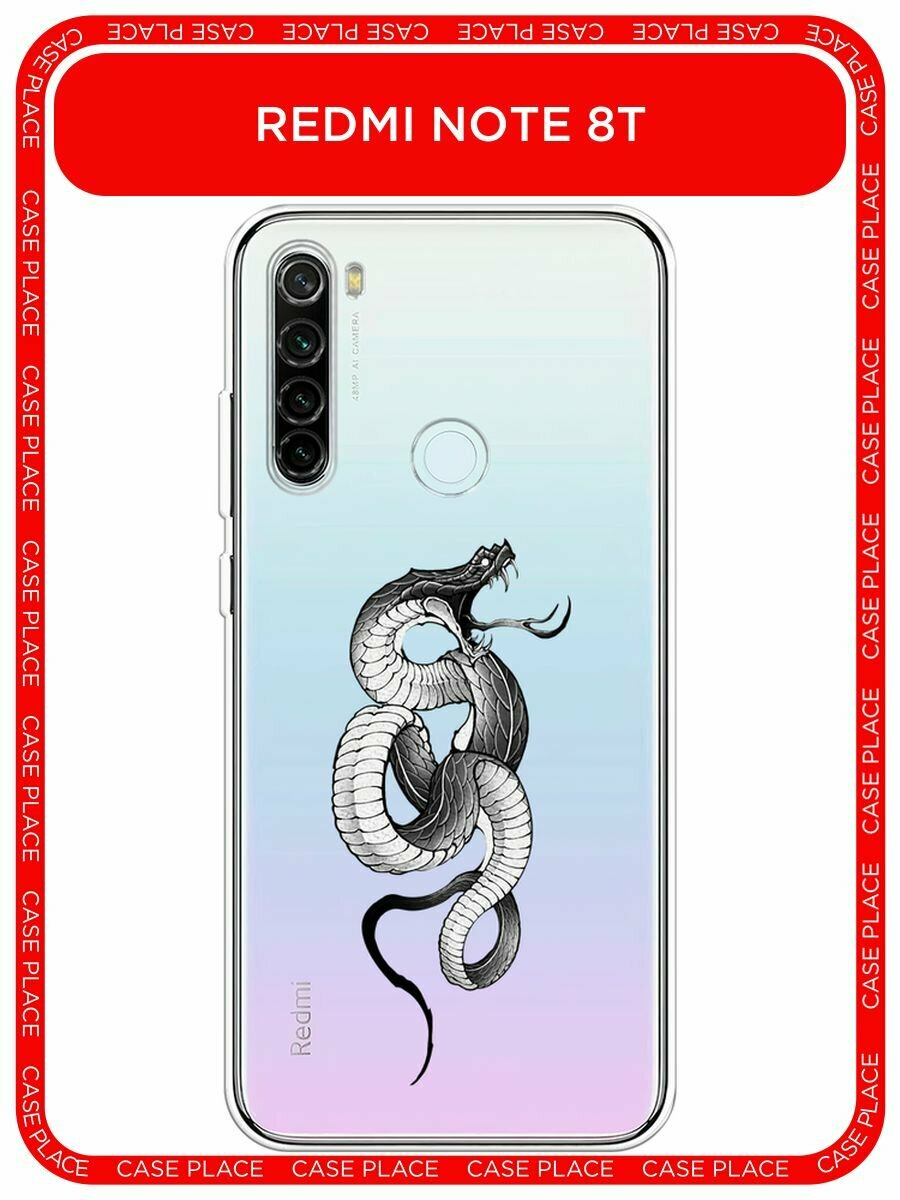 Чехол на Xiaomi Redmi Note 8T / Сяоми Редми Нот 8Т с принтом Монохромная змея рисунок, прозрачный