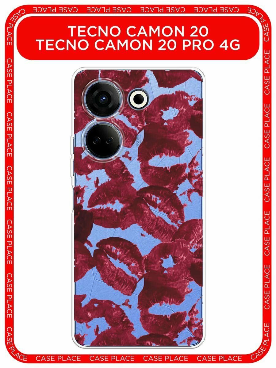 Чехол на Tecno Camon 20/20 Pro 4G / Текно Камон 20/20 Pro 4G с принтом "Помада паттерн 2", прозрачный
