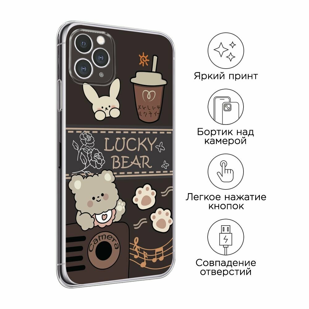Чехол на Apple iPhone 11 Pro Max / Айфон 11 Про Макс с принтом "Lucky bear coffee 1" — фото 1