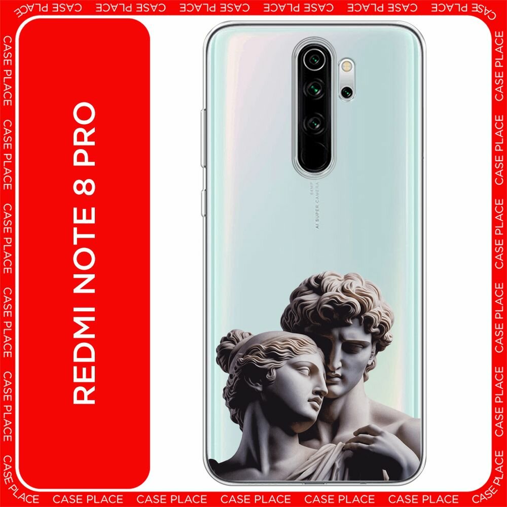 Чехол на Xiaomi Redmi Note 8 Pro / Сяоми Редми Нот 8 Про с принтом "Нежные скульптуры - 14 февраля", прозрачный