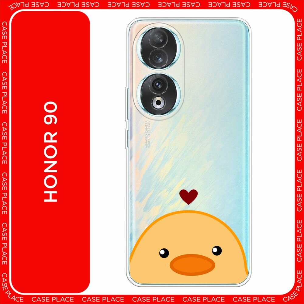 Чехол на Honor 90 / Хонор 90 с принтом "Влюблённая уточка - 14 февраля", прозрачный