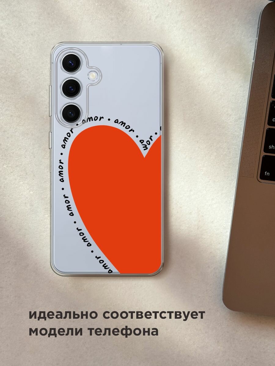 Чехол на Samsung Galaxy S24 FE 5G / Самсунг S24 FE с принтом "amor heart 2 - 14 февраля", прозрачный — фото 1