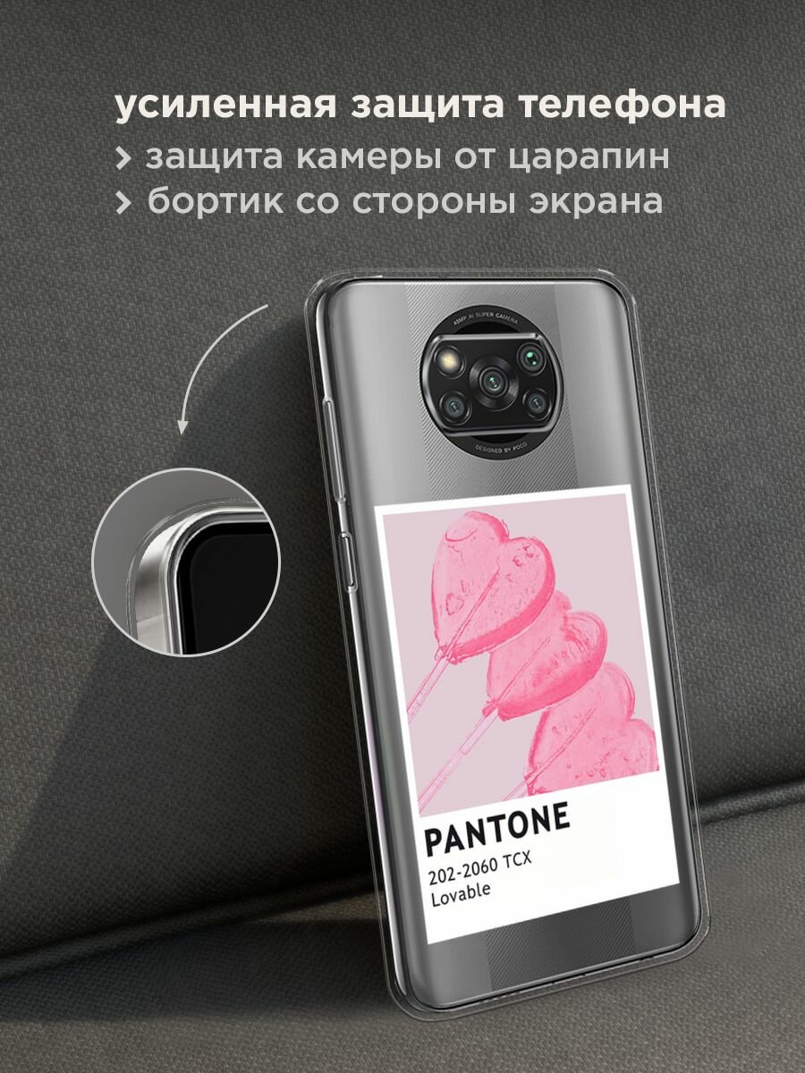 Чехол на Xiaomi Poco X3/X3 Pro / Поко X3/X3 Pro с принтом "Pantone Lovable 2 - 14 февраля", прозрачный — фото 1