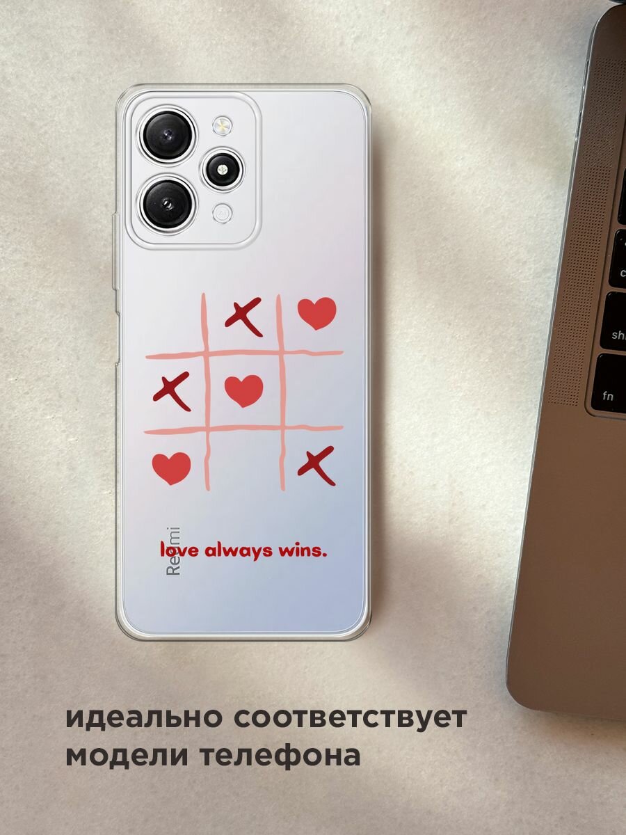 Чехол на Xiaomi Redmi 12 / Сяоми Редми 12 с принтом "love always wins - 14 февраля", прозрачный — фото 1