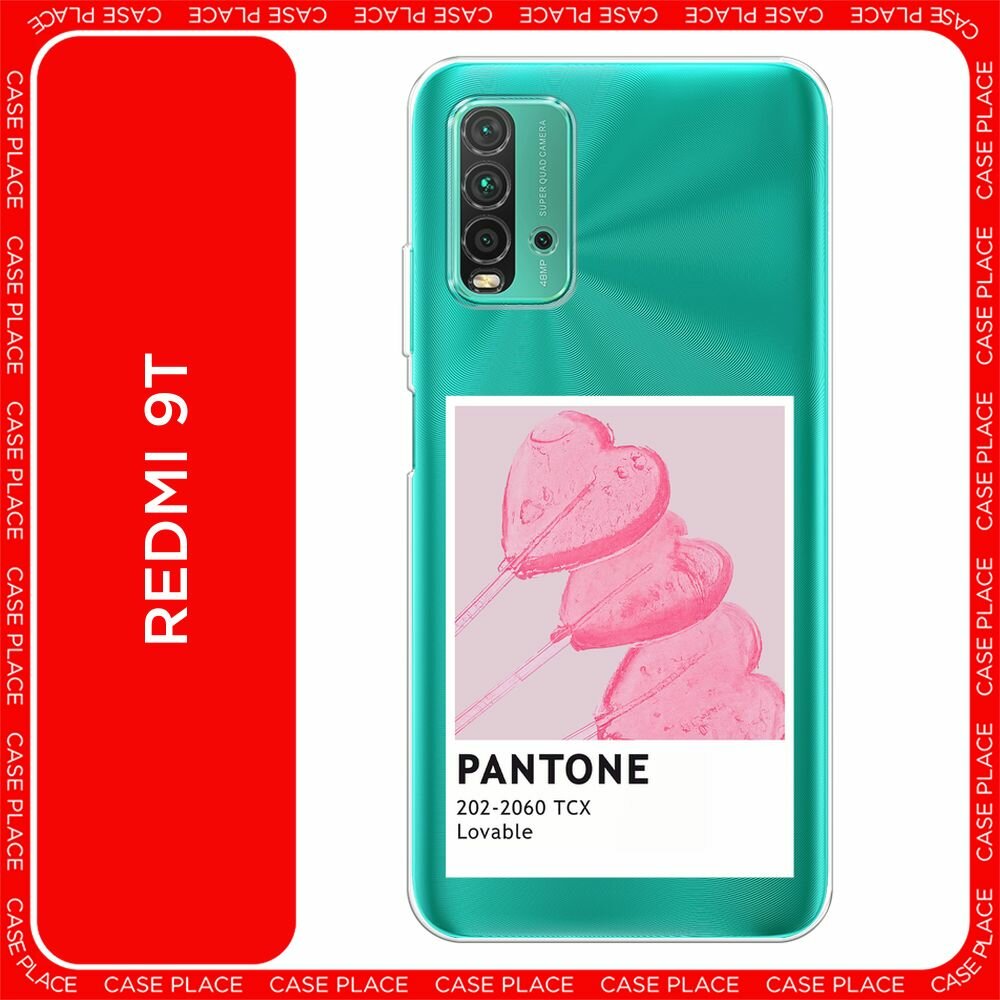 Чехол на Xiaomi Redmi 9T / Сяоми Редми 9Т с принтом "Pantone Lovable 2 - 14 февраля", прозрачный