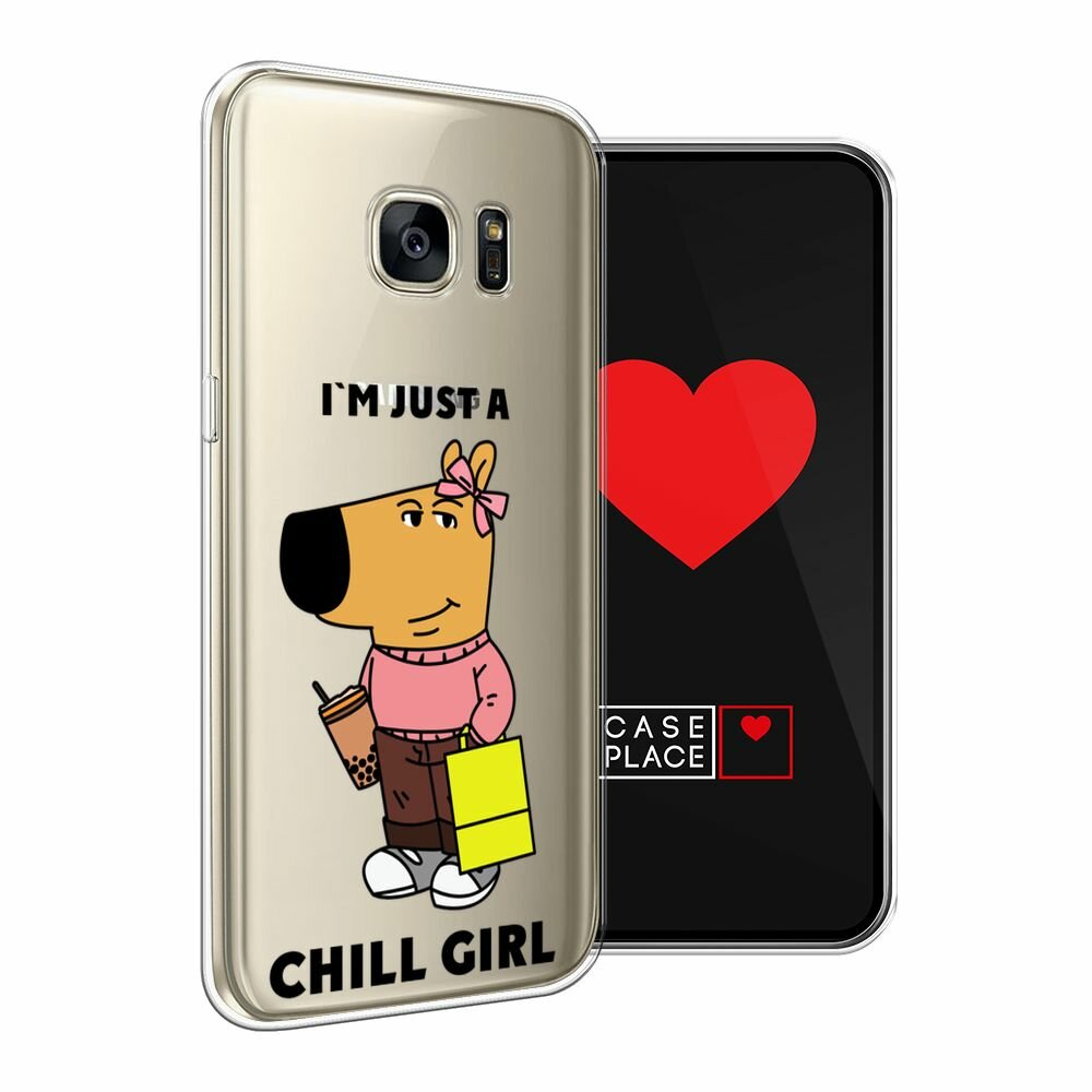 Чехол на Samsung Galaxy S7 / Самсунг Галакси С 7 с принтом "Just a chill girl 1 - 14 февраля", прозрачный — фото 1
