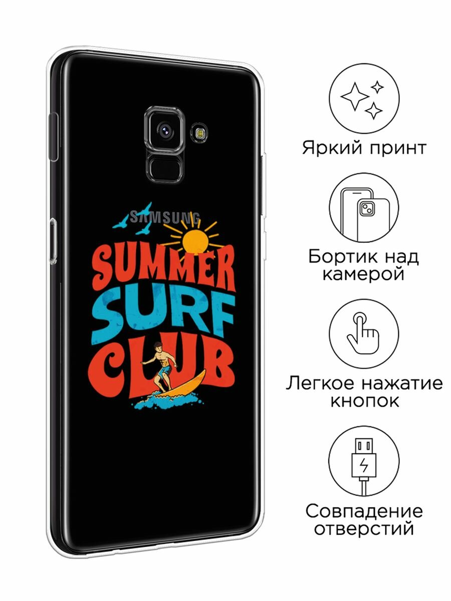 Чехол на Samsung Galaxy A8 + / Самсунг Галакси А8 Плюс 2018 с принтом "Summer surf club", прозрачный — фото 1