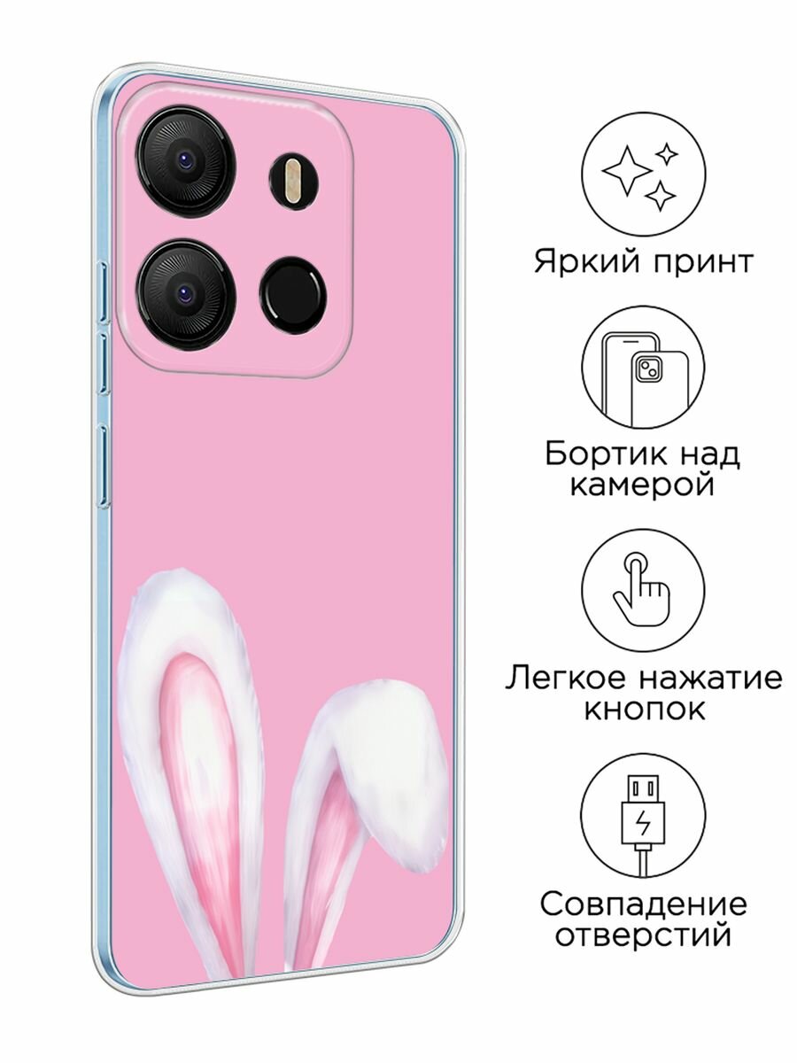 Чехол на Tecno Pop 7 / Текно Поп 7 с принтом "Кроличьи уши 1" — фото 1