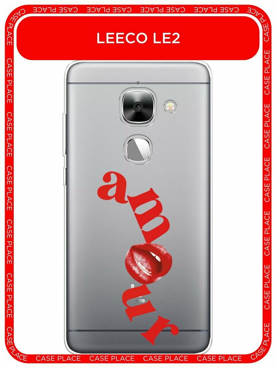 Чехол на LeEco Le 2/2 pro / Лееко Ле 2/2 про с принтом "Amour lips - 14 февраля", прозрачный