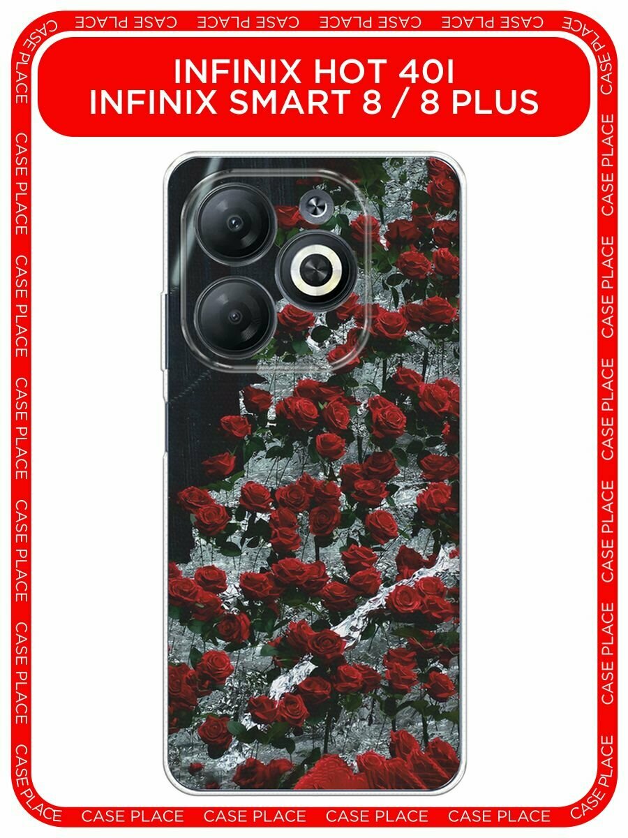 Чехол на Infinix Smart 8 Plus / Инфиникс Смарт 8 Плюс с принтом Цветущие алые розы
